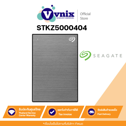 ฮาร์ดดิสก์ Seagate HDD Ext One Touch with Password 5TB Space Grey ...