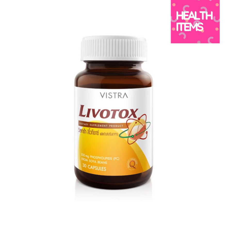 VISTRA LIVOTOX วิสทร้า ลิโวท๊อกซ์ (ผลิตภัณฑ์เสริมอาหาร) | Shopee Thailand