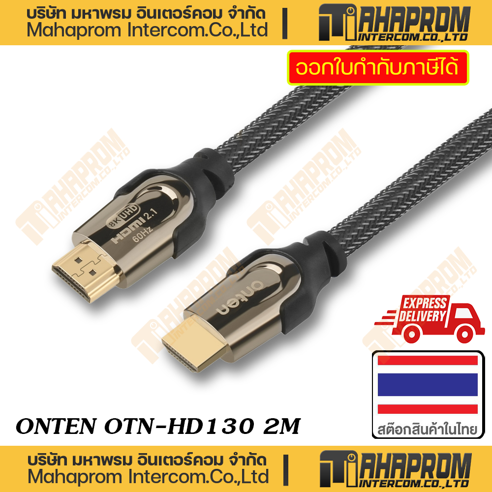 Onten ( สาย HDMI ) รุ่น OTN-HD180 HDMI 2.1 Version 8K HD Audio Cable 2M ...