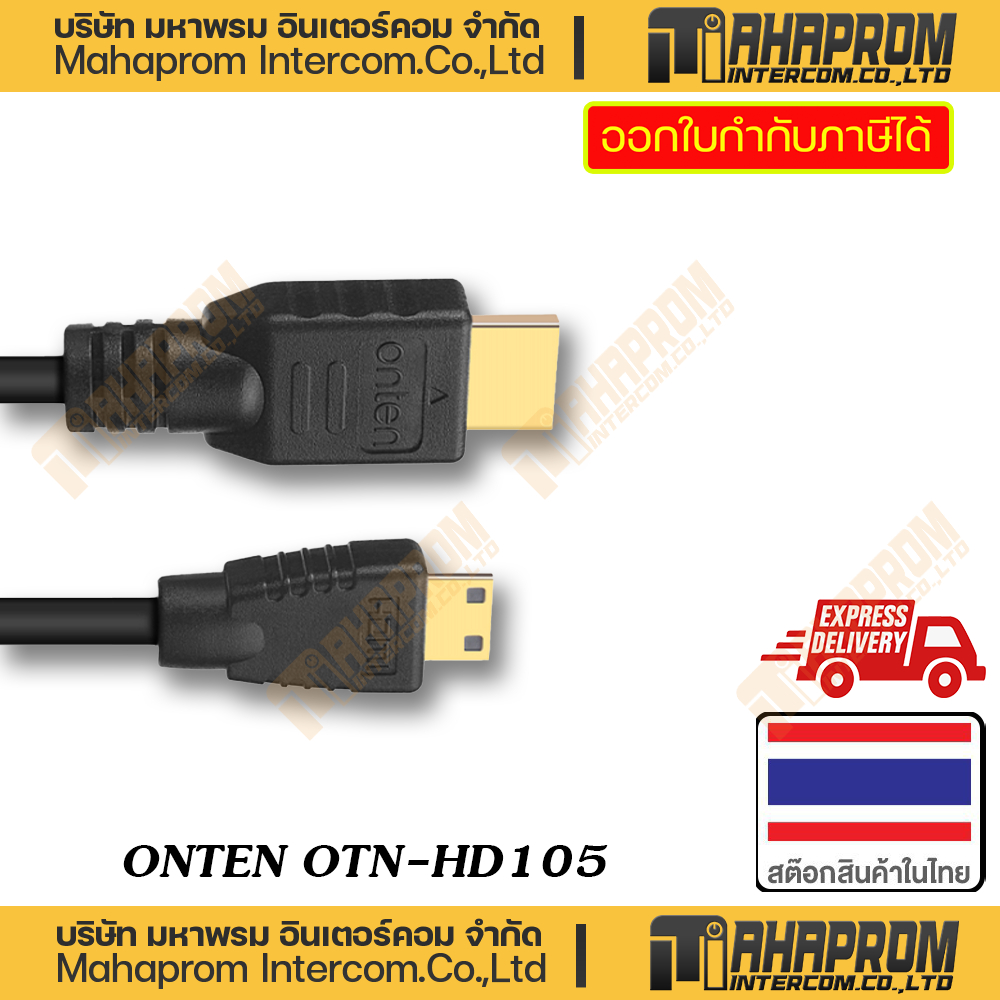 ONTEN ( สายแปลง HDMI TO MINI HDMI ) HDMI MALE TO MINI HAMI MALE CABLE OTN-HD-105 WARRANTY 1Y ...