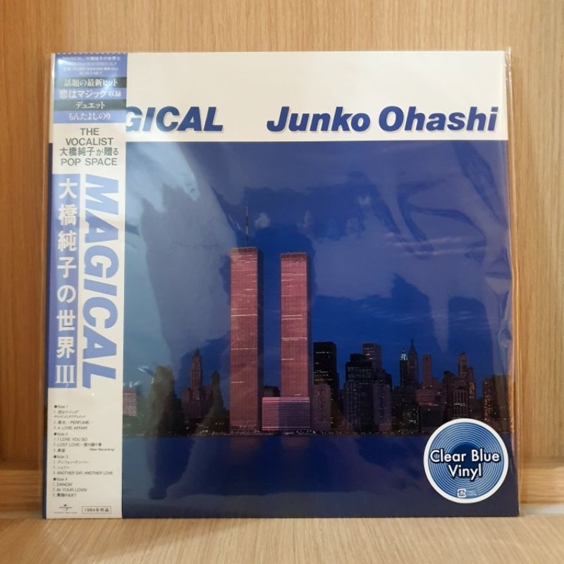 *โค้ดส่วนลดสูงสุด 20%* แผ่นเสียง Junko Ohashi - Magical 2LP Vinyl แผ่นสีน้ำเงิน | Shopee Thailand