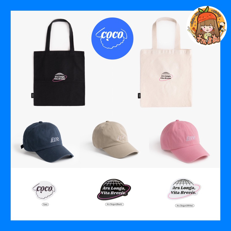 [พร้อมส่ง] ARS x COCO YOUNGJAE (ยองแจ GOT7) - หมวก Cap,กระเป๋า,Grip tok | Shopee Thailand