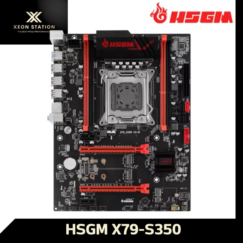 ⭐️ เมนบอร์ด X79 ⭐️ HSGM X79 S350 | Shopee Thailand