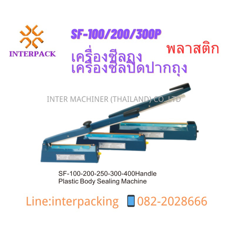 เครื่องชีลเท้าเหยียบ | Shopee Thailand