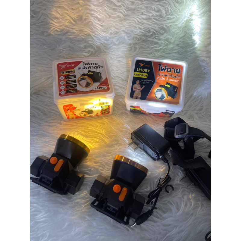 รุ่นใหม่ ไฟฉายคาดหัว yg u108 หน้ากว้าง 5 cm. แบตเตอรี่ลิเธียม ลุยฝนได้ น้ำหนักเบา | Shopee Thailand