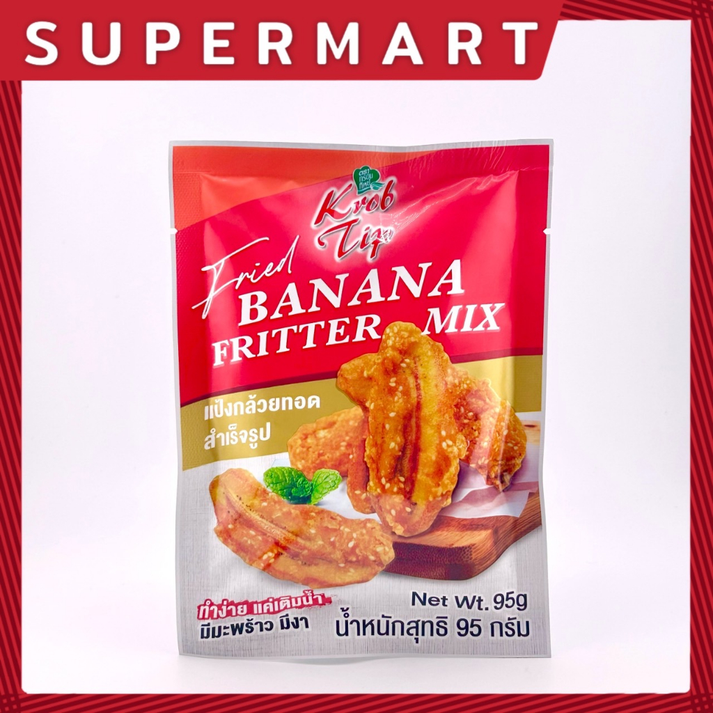 SUPERMART Krob Tip Fried Banana Fritter Mix 95 g. แป้งกล้วยทอดสำเร็จรูป ...