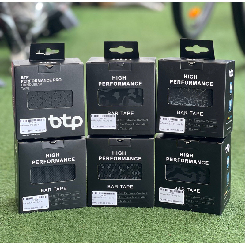 ผ้าพันแฮนด์ BTP Professional Bartape | Shopee Thailand