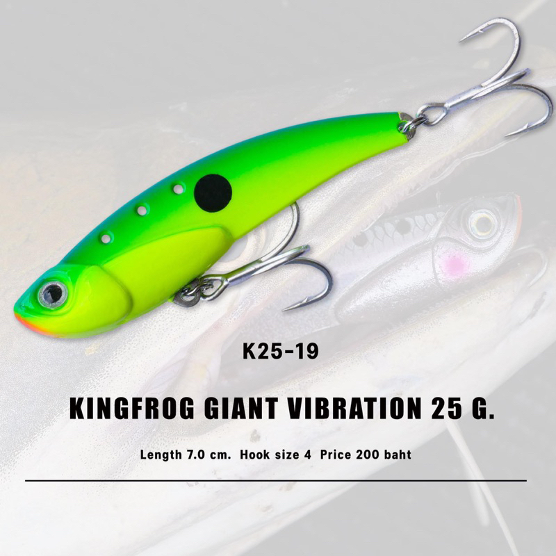 KINGFROG GIANT VIBRATION 25G. กระดี่คิงฟร็อกไจแอ้นท์ ขนาดใหม่ 7cm. 25กรัม | Shopee Thailand