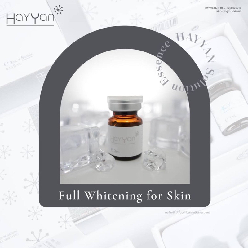 Hayyan Solution Essence (ขวด3ml) | Shopee Thailand