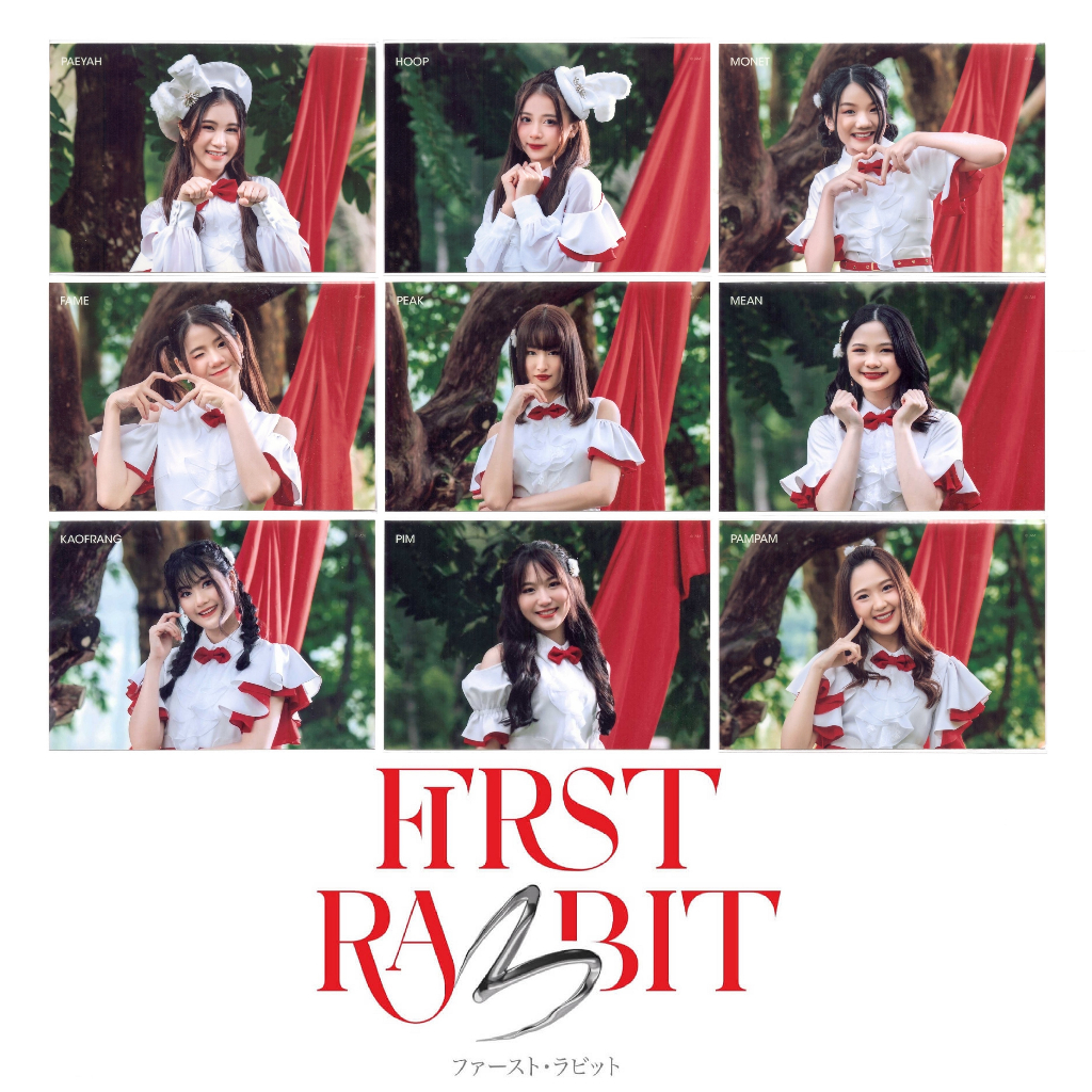 [แอคพิเศษ] BNK48 First Rabbit แรร์ Debut รุ่น 3 กระต่าย 3rd Gen เดบิวต์ ...