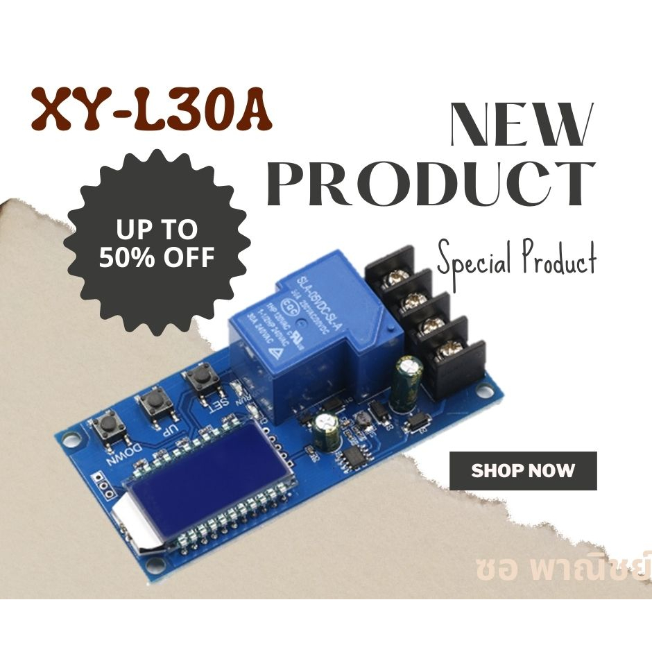 โมดูลบอร์ดควบคุมการชาร์จแบตเตอรี่ หน้าจอ LCD XY-L30A DC 6-60V 30A ...