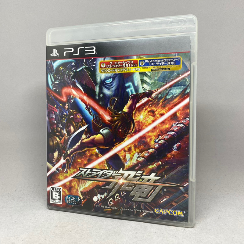 [Rare] Strider Hiryu (PS3) | PlayStation 3 | แผ่นแท้เกมเพลสเตชั่นสาม ...