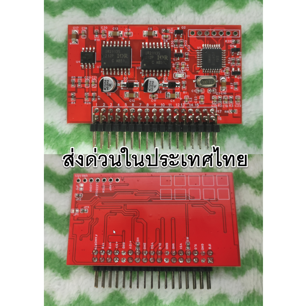 #EGS002 บอร์ดแดง #EG8010 +IR2110S IR2113S Pure Sine Wave Inverter ส่งด่วนในไทย | Shopee Thailand