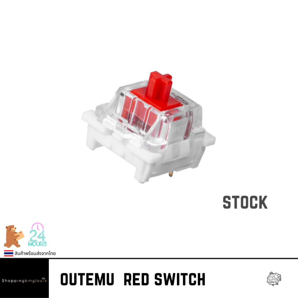 (พร้อมส่งจากไทย) Outemu Red switch (Linear Switches) สวิตช์ คีย์บอร์ด ...