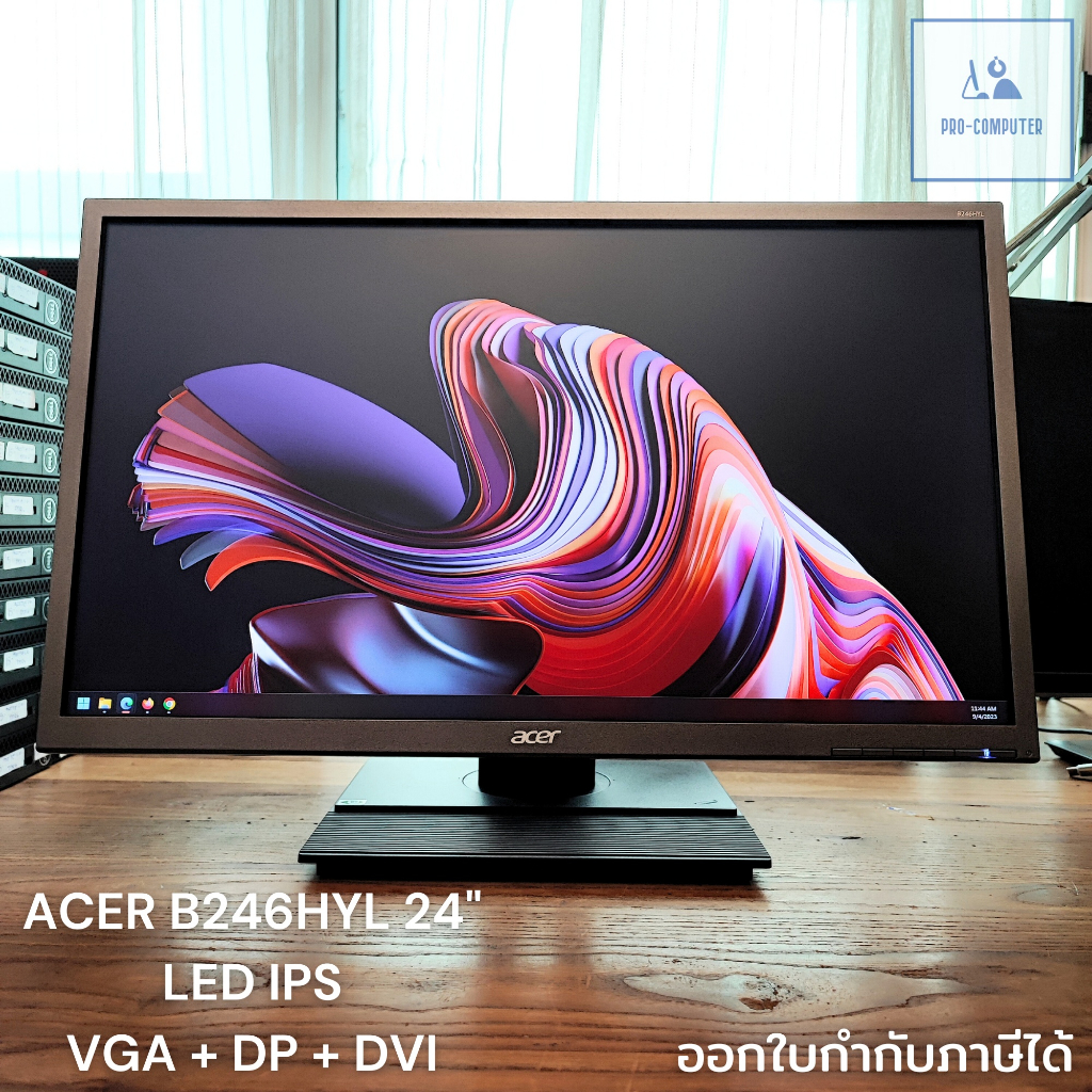 จอคอมพิวเตอร์ LED 24" IPS Acer รุ่น B246HYL จอ FullHD LED IPS ขนาด 24 ...