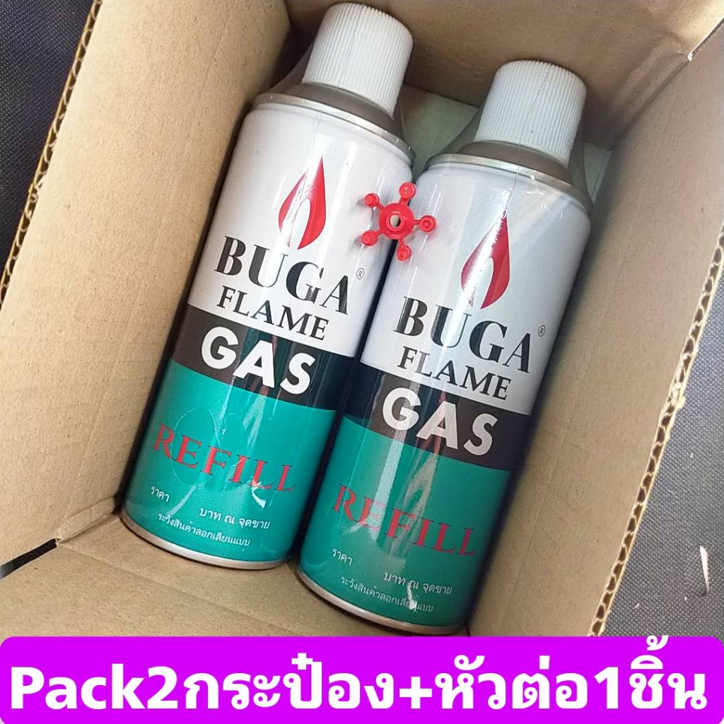 จัดชุด2กระป๋อง พร้อมหัวต่อ แก๊สเติมไฟแชค 300g BUGA FLAME GAS REFILL ...