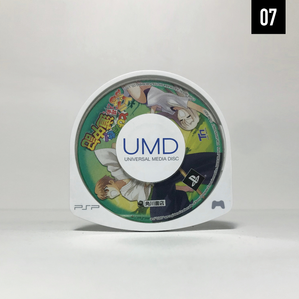 แผ่นเกม UMD เครื่อง PSP (PlayStation Portable) 89 Various Genres (01-10 ...