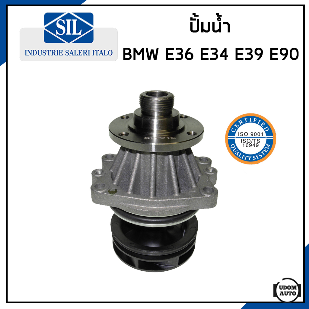 BMW ปั้มน้ำ บีเอ็มดับบิว E36 E46 E90 E34 E39 E60 เครื่อง M50 M52 M54 / 11517527799 / Made in ...
