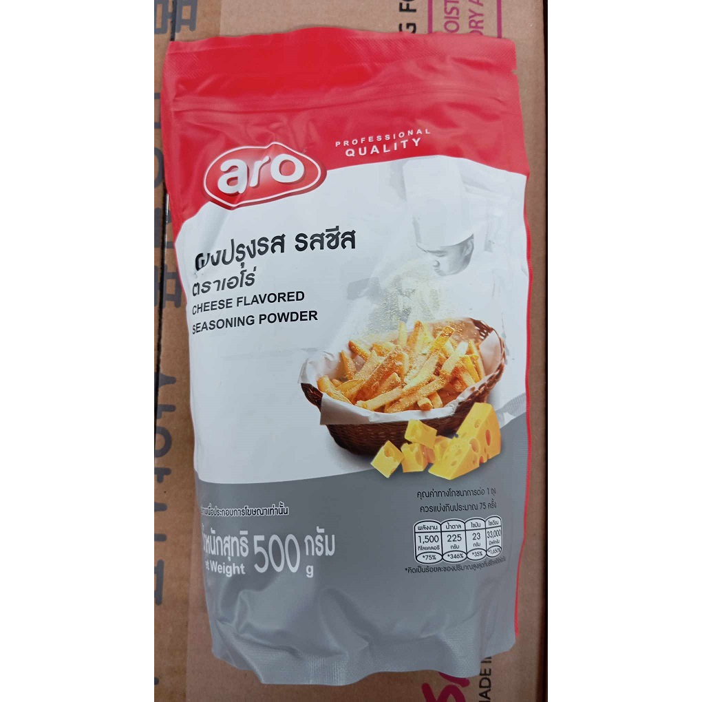 เอโร่ ผงปรุงรส รสชีส 500 กรัม aro Cheese Flavored Seasoning Powder ...