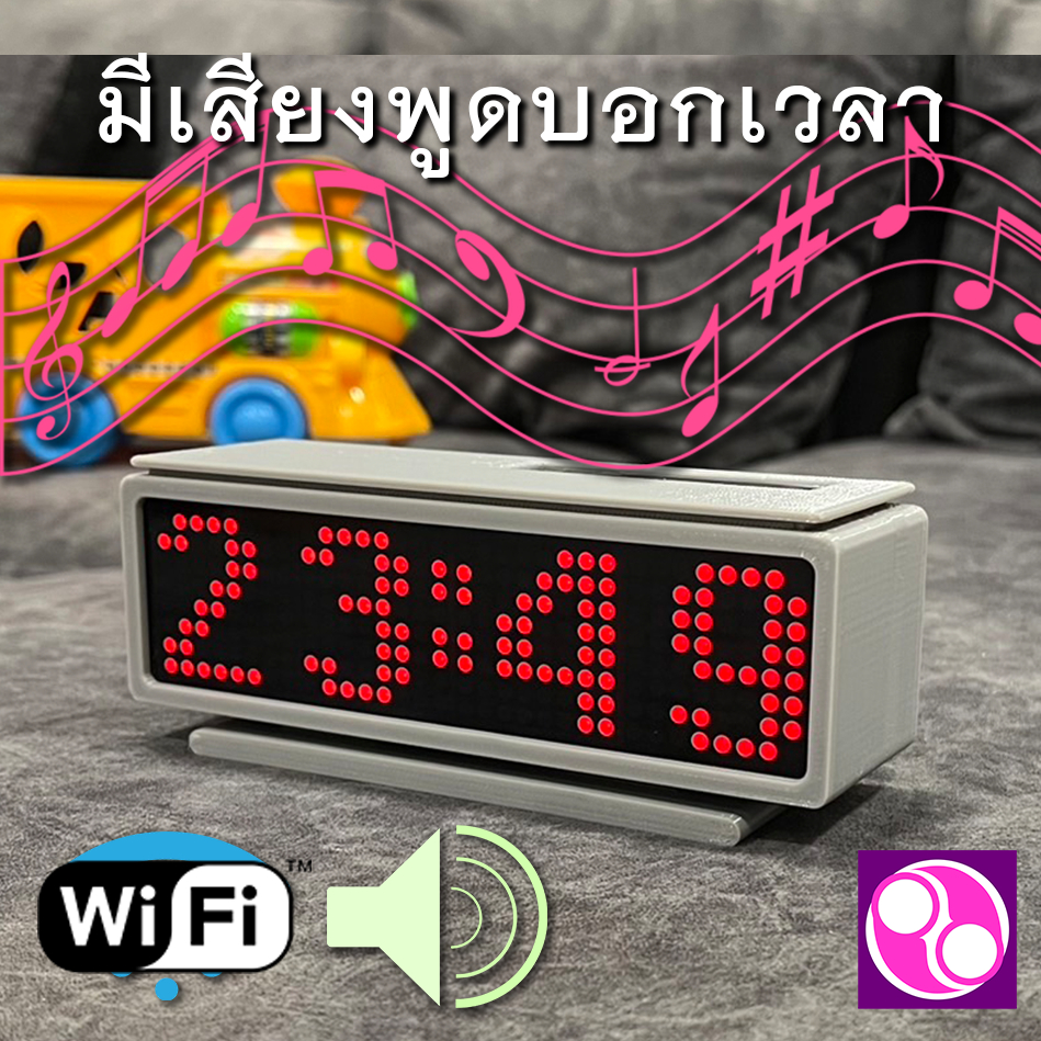 Smart Clock นาฬิกาอัจฉริยะตั้งเวลาจาก WIFI ความเที่ยงตรงสูง | NTP Clock ... Smart Clock นาฬิกาอัจฉริยะตั้งเวลาจาก WIFI ความเที่ยงตรงสูง | NTP Clock ...