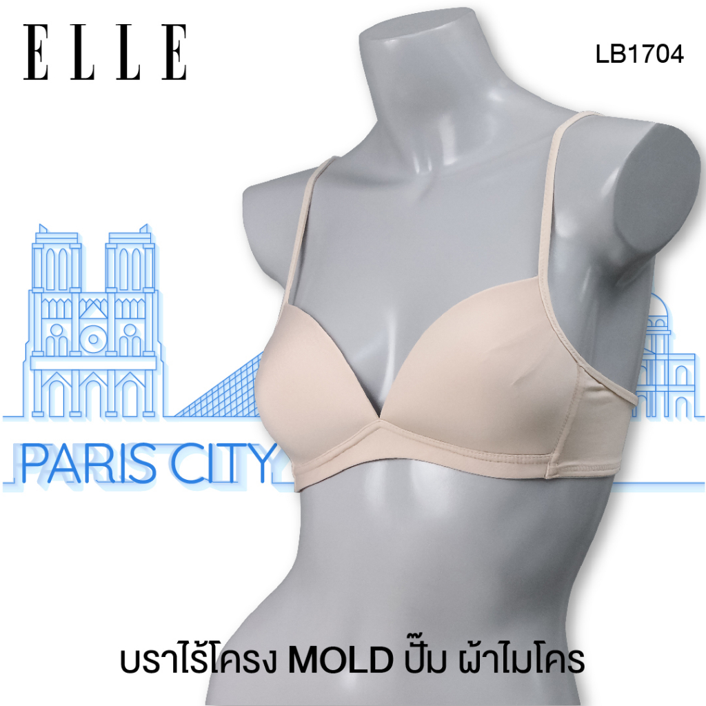 ELLE เสื้อชั้นใน เกรดA ของแท้ ไร้โครง โมล บางเรียบ โชว์ร่องอก โบนอ่อนด้านข้าง รุ่น LB1704 ...
