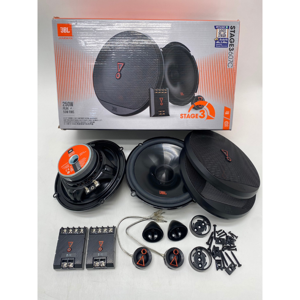 ลำโพง JBL STAGE3 607C ลำโพงแยกชิ้น ขนาด6.5นิ้ว กำลังขับสุงสุด 250Watts ...