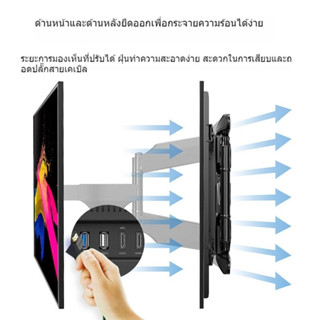 NORTH BAYOU ขาแขวนทีวี แขวนทีวี 55 65 75 85 นิ้ว ปรับก้มเงยได้ ขาแขวน ...