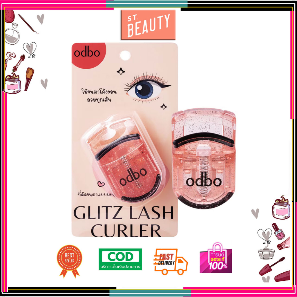 ODBO Glitz Lash Curler OD8028 โอดีบีโอ กลิตซ์ แลช เคิร์ลเลอร์ ที่ดัดขนตา | Shopee Thailand