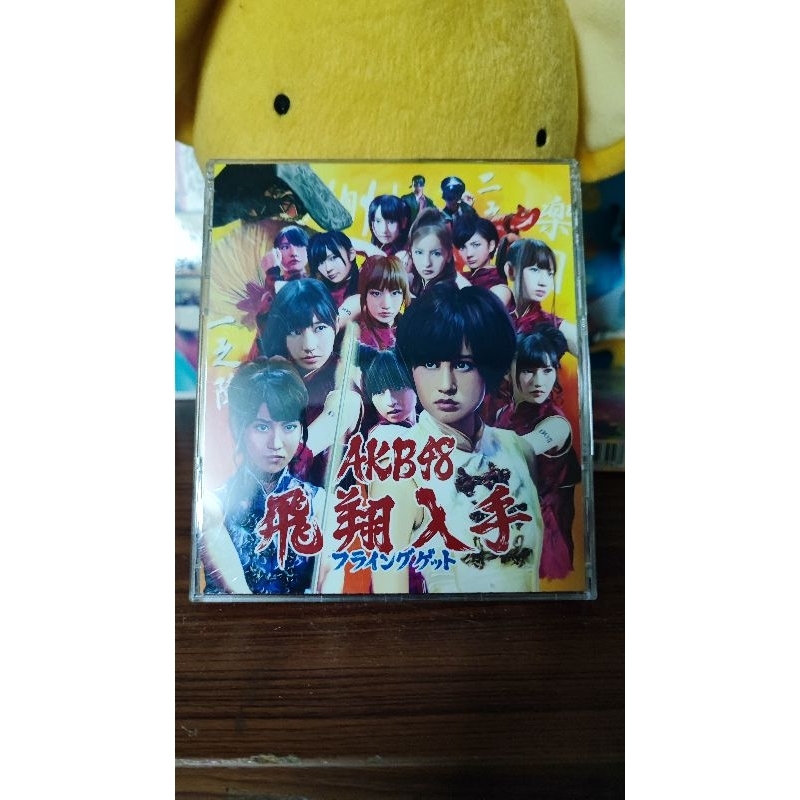 AKB48 Flying Get CD+DVD | Shopee Thailand