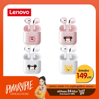 Pimrypie Official Store., ร้านค้าออนไลน์ | Shopee Thailand