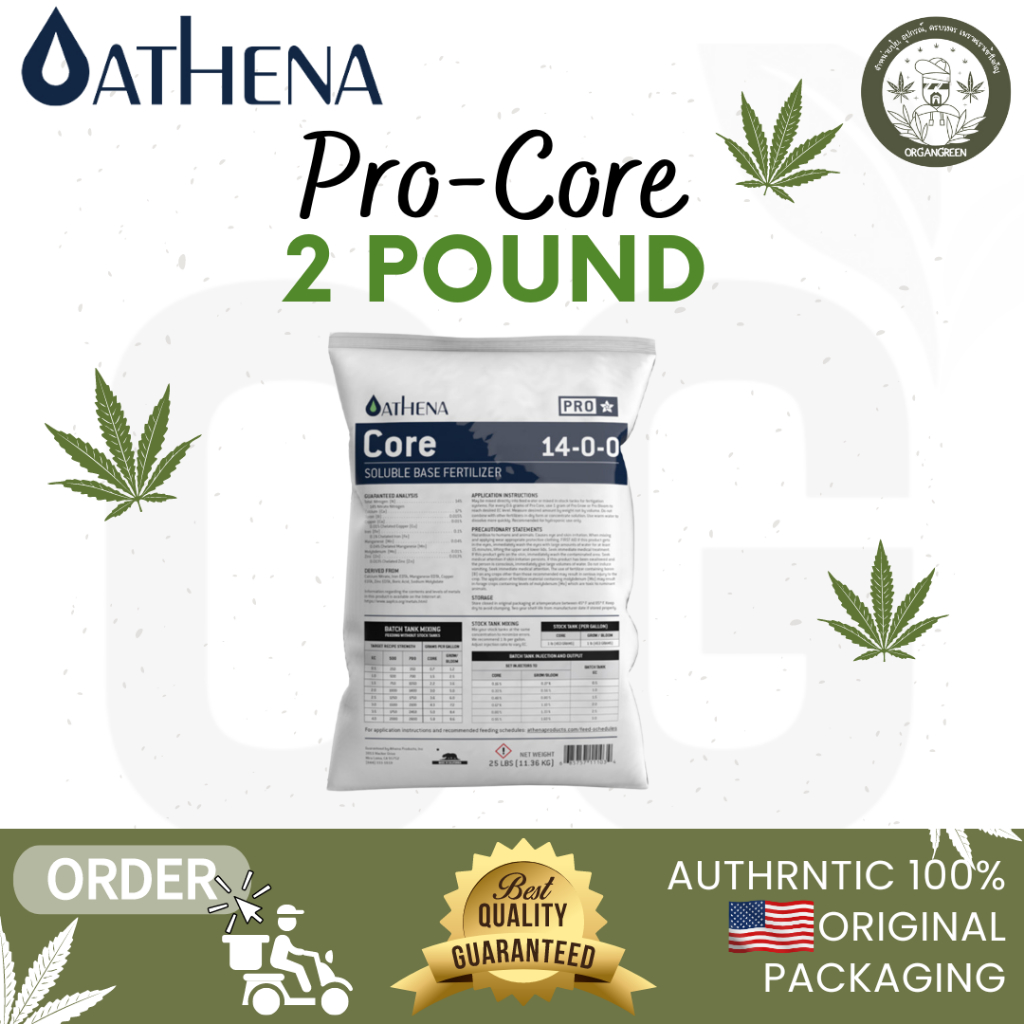 Athena Pro Core ของแท้ 100% พร้อมส่ง ไนโตรเจนเพื่อประกอบคลอโรฟิลล์และ ...