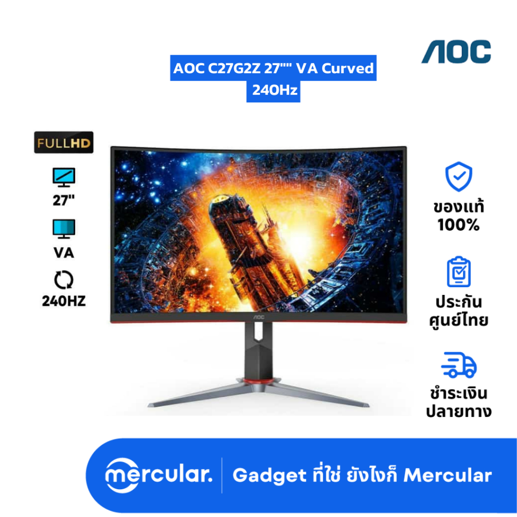 จอคอม AOC C27G2Z 27"" VA Curved Gaming Monitor 240Hz | Shopee Thailand