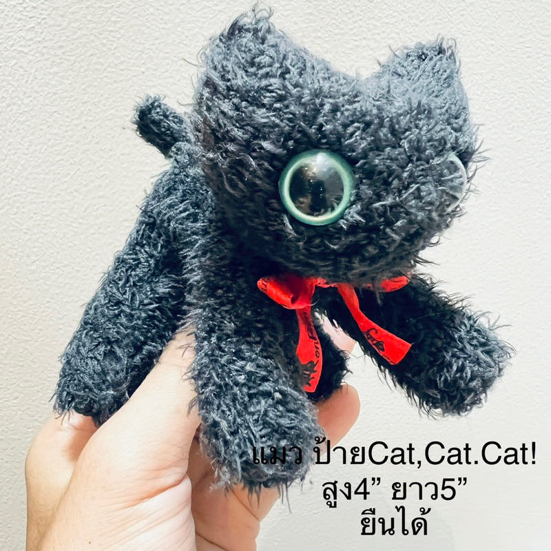 #ตุ๊กตา #แมวขนลุก #Souju #Cat 4”x5” #น่ารัก #งานแปลก #ตั้งโชว์ได้ #ยืน ...