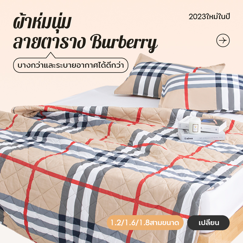 ผ้าห่มบาง blanket 4 ฟุต 5 ฟุต 6 ฟุต ระบายอากาศได้ดี นุ่ม ลายสก็อตญี่ปุ่น | Shopee Thailand