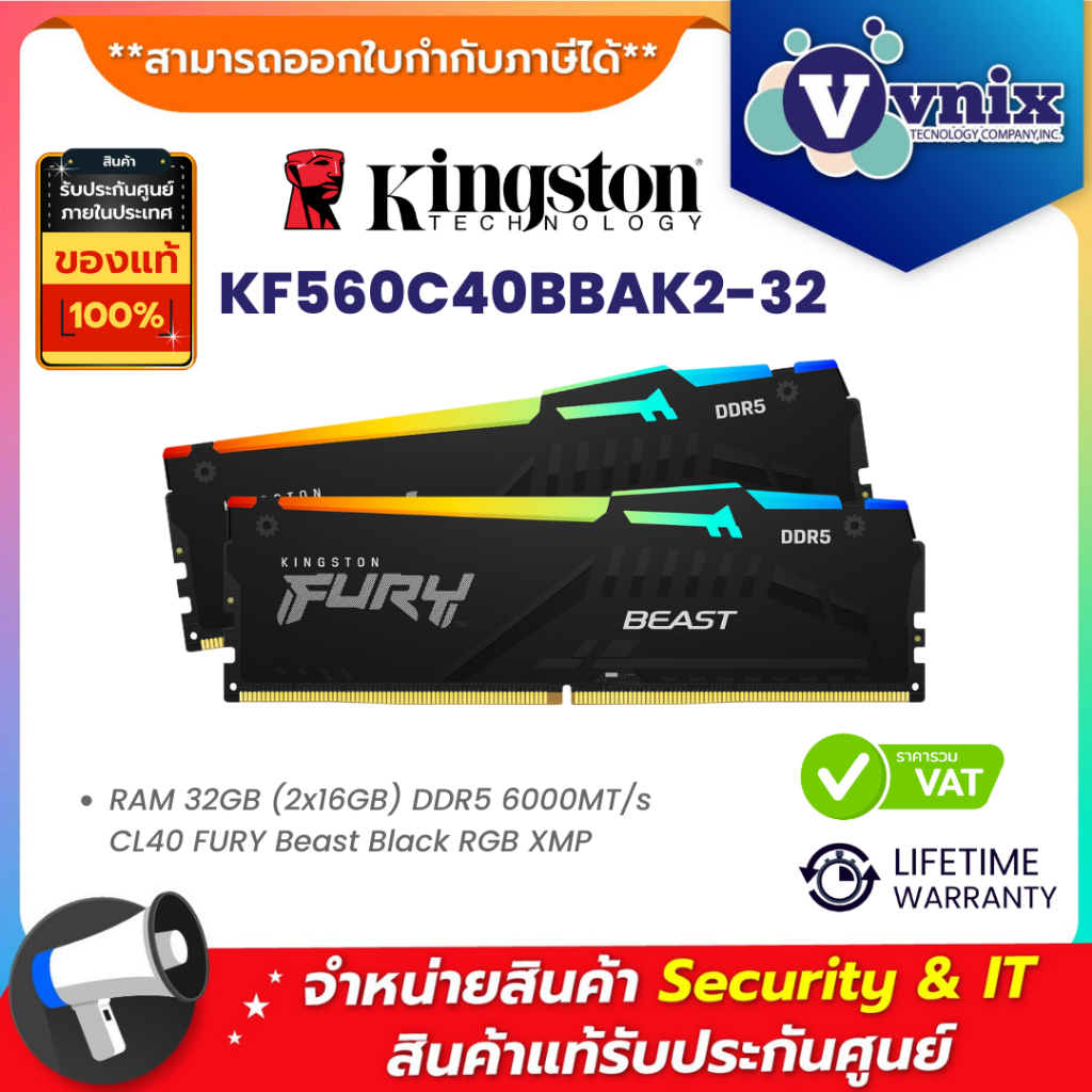 KINGSTON KF560C40BBAK2-32 RAM 32GB (2x16GB) DDR5 6000MT/s CL40 FURY ...