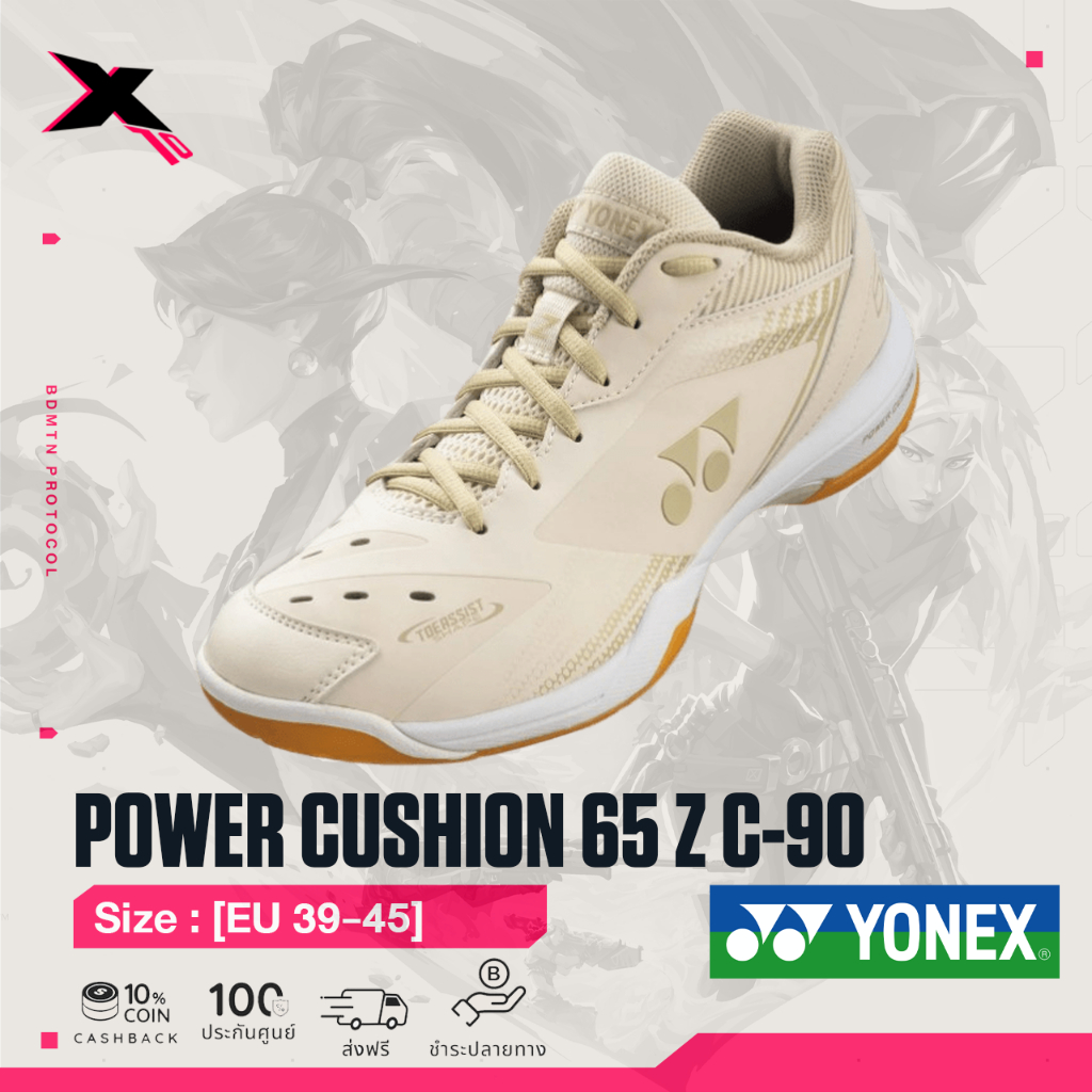 YONEX รองเท้าแบดมินตัน POWER CUSHION 65Z C-90 MEN (SHB65Z3MY) | Shopee Thailand