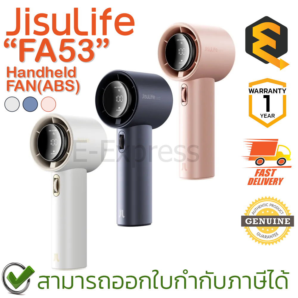 Jisulife Pro1 FA53 Handheld Fan (ABS) (White, Blue, Pink) พัดลมพกพา จอ ...