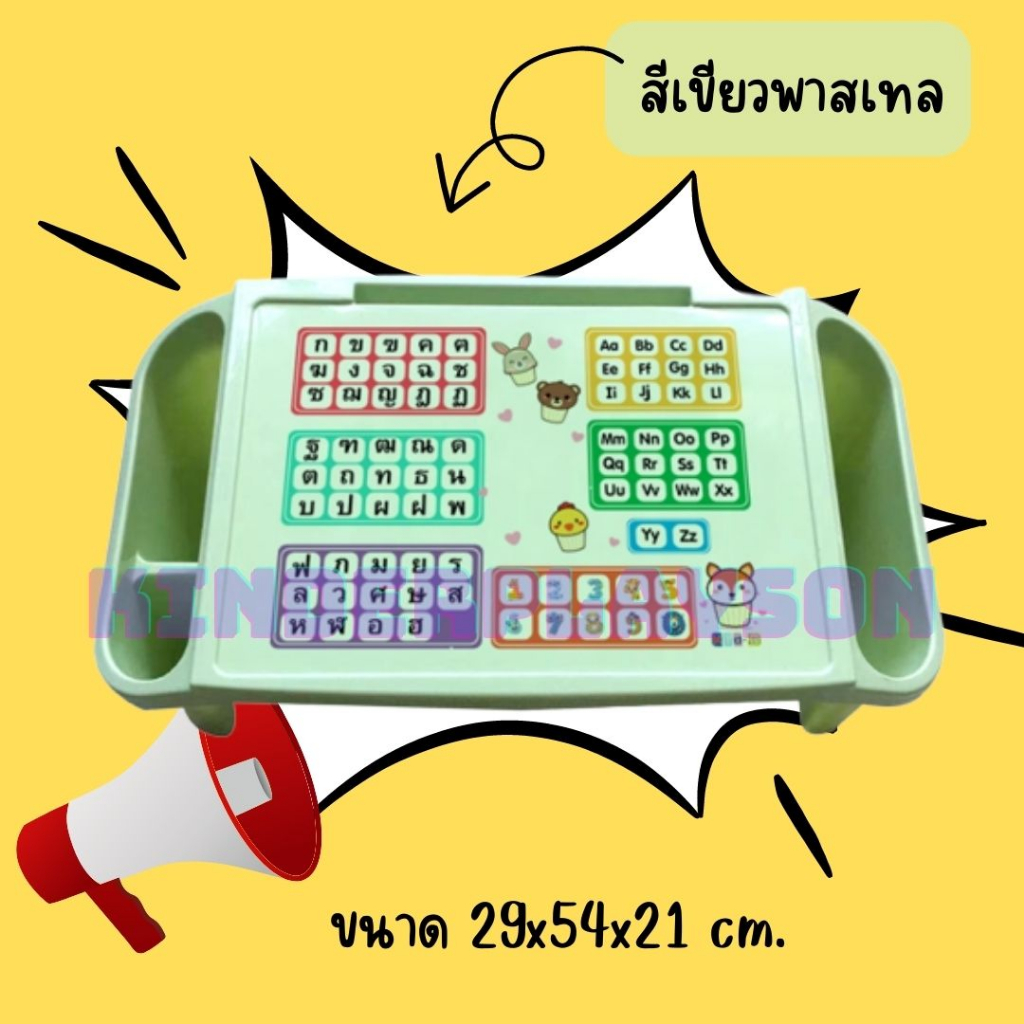 โต๊ะเรียนเด็กเล็ก อนุบาล อเนกประสงค์แบบ 3 ช่อง KF-0077 | Shopee Thailand