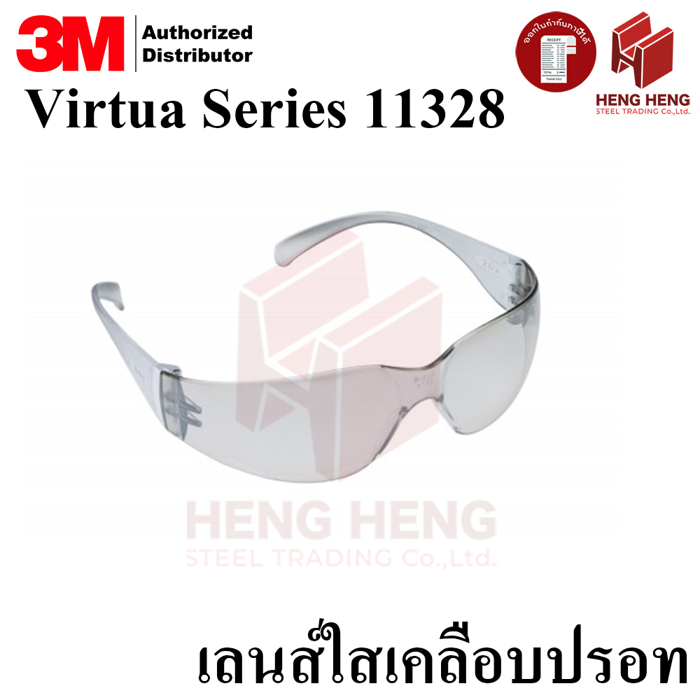 [1 อัน] 3M 11328 แว่นตานิรภัยเลนส์ใส เคลือบปรอท | Shopee Thailand
