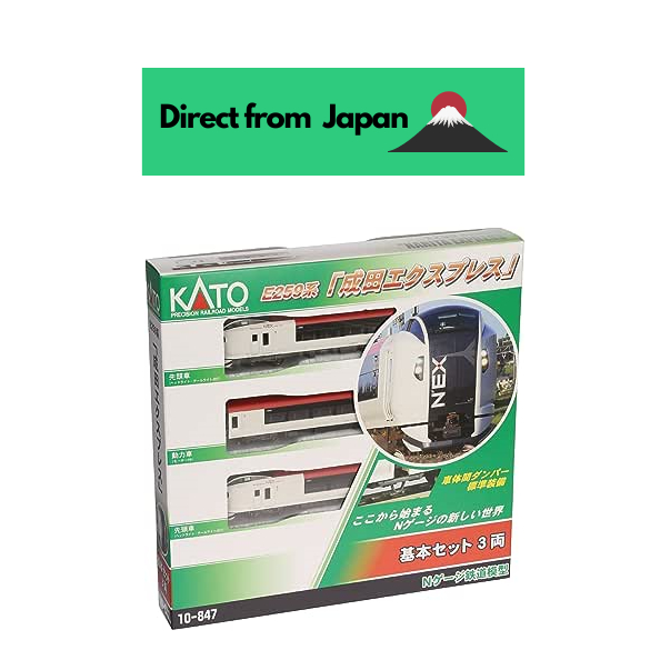 Kato N Gauge Series E259 Narita Express Basic ชุดโมเดลรถไฟ 3 คัน 10-847 | Shopee Thailand