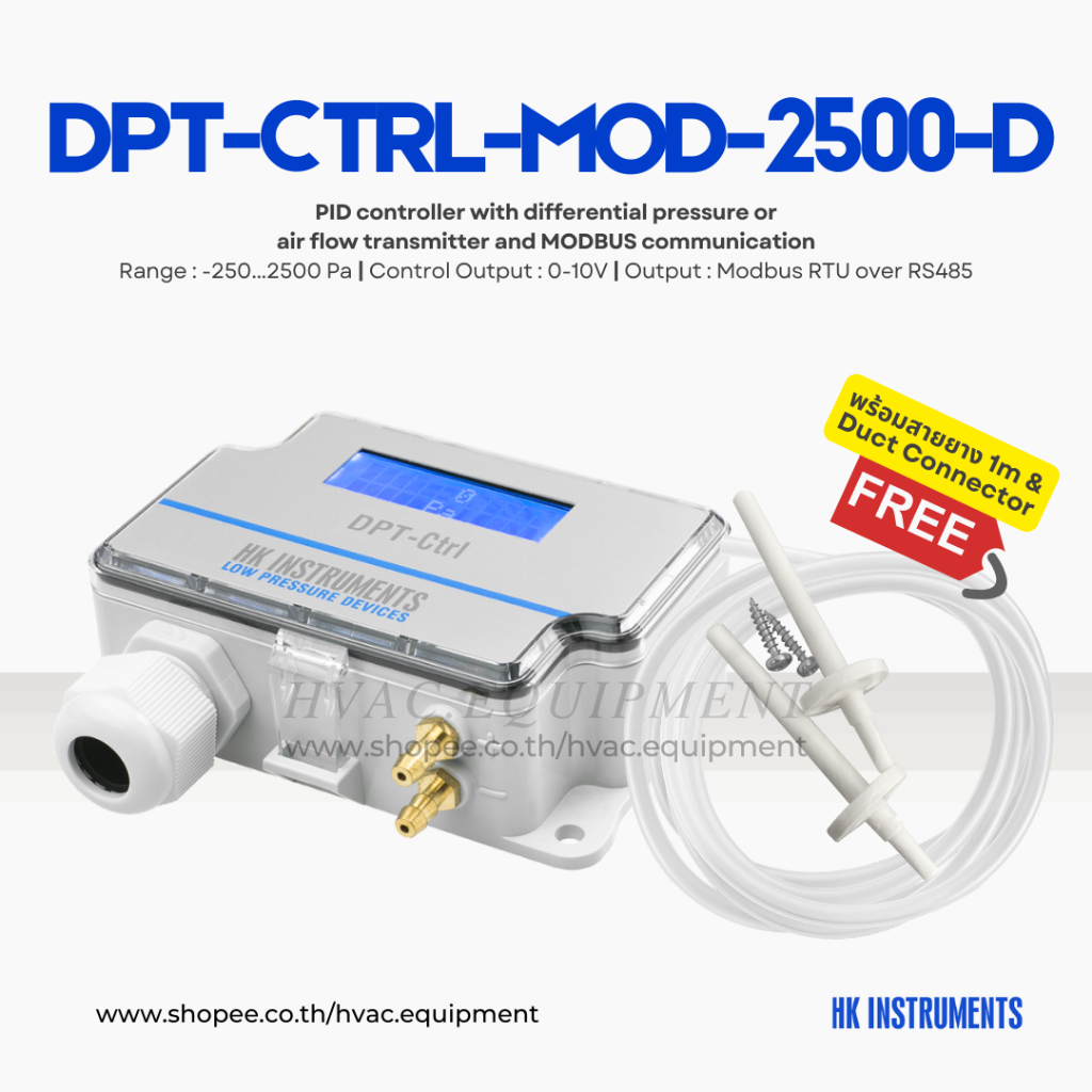 HK Instruments, DPT-CTRL-MOD, Pressure and Flow Controller, range -250 ...