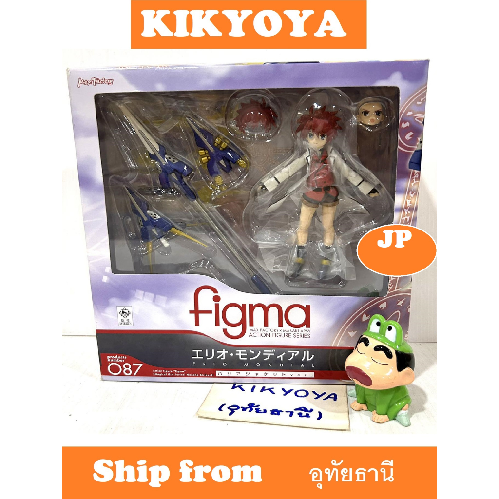 + Figma Nanoha StrikerS - Erio Mondial Barrier Jacket ver.LOT JP NEW ...