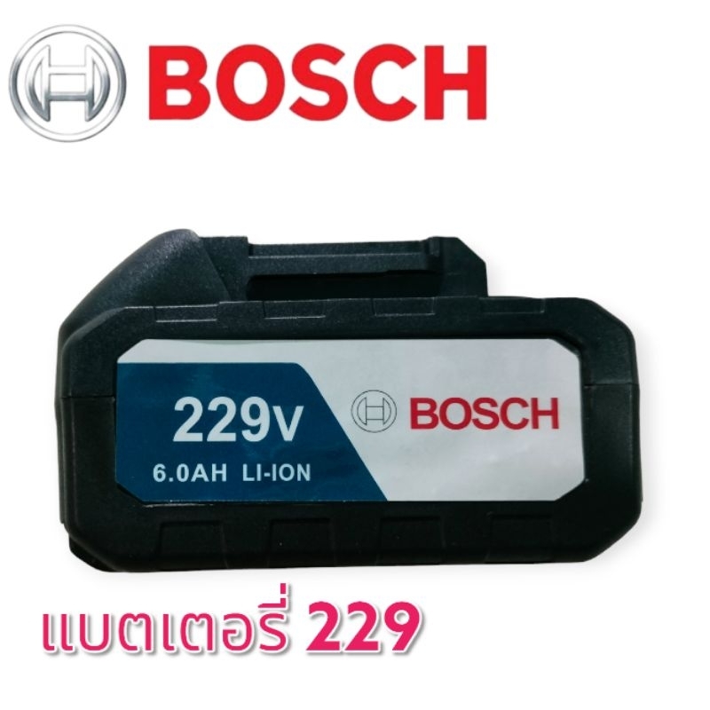 แบตเตอรี่ไร้สาย Makita V-229V-258V 1ก้อนใช้กับ บล็อก สว่าน เลื่อย ปืน ...