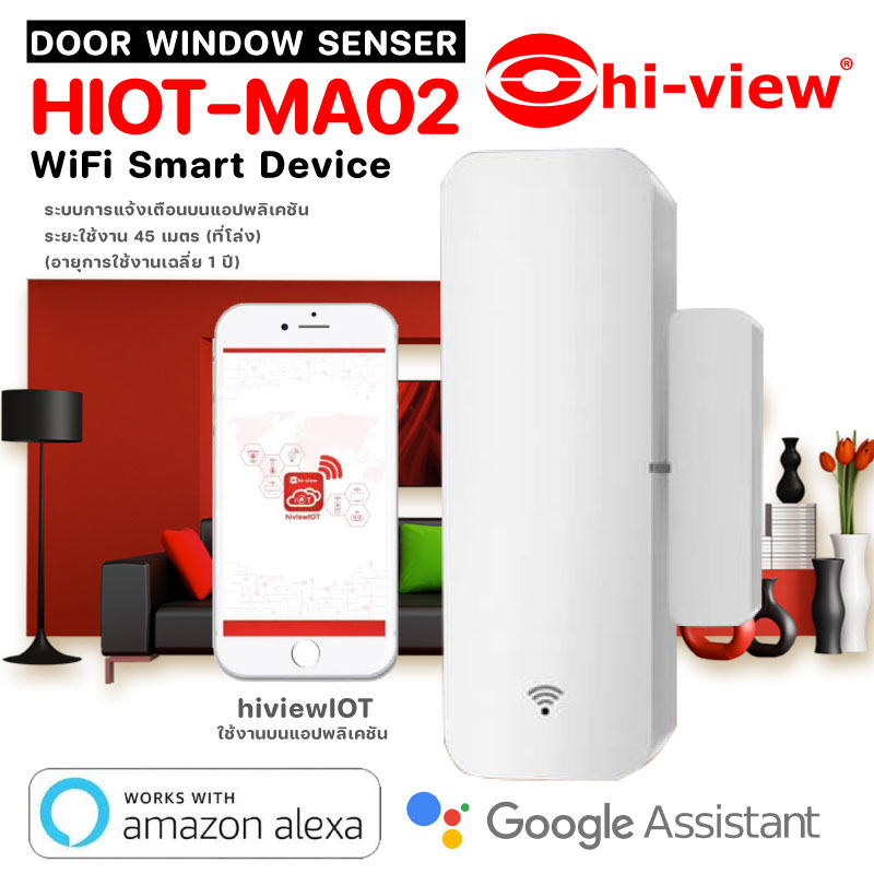 Hiview Door wifi sensor เซ็นเซอร์ประตูไร้สาย รุ่น HIOT-MA02 | Shopee ...