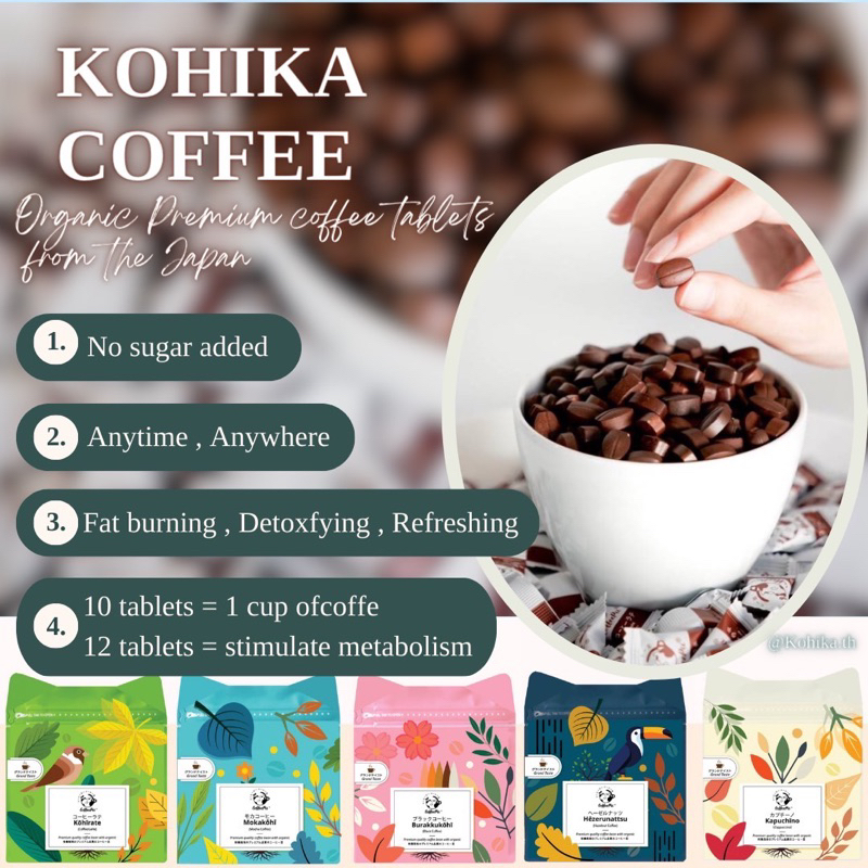 Coffee candy ลูกอมกาแฟอัดเม็ด Japan quality 🇯🇵 คีโตทานได้ | Shopee Thailand