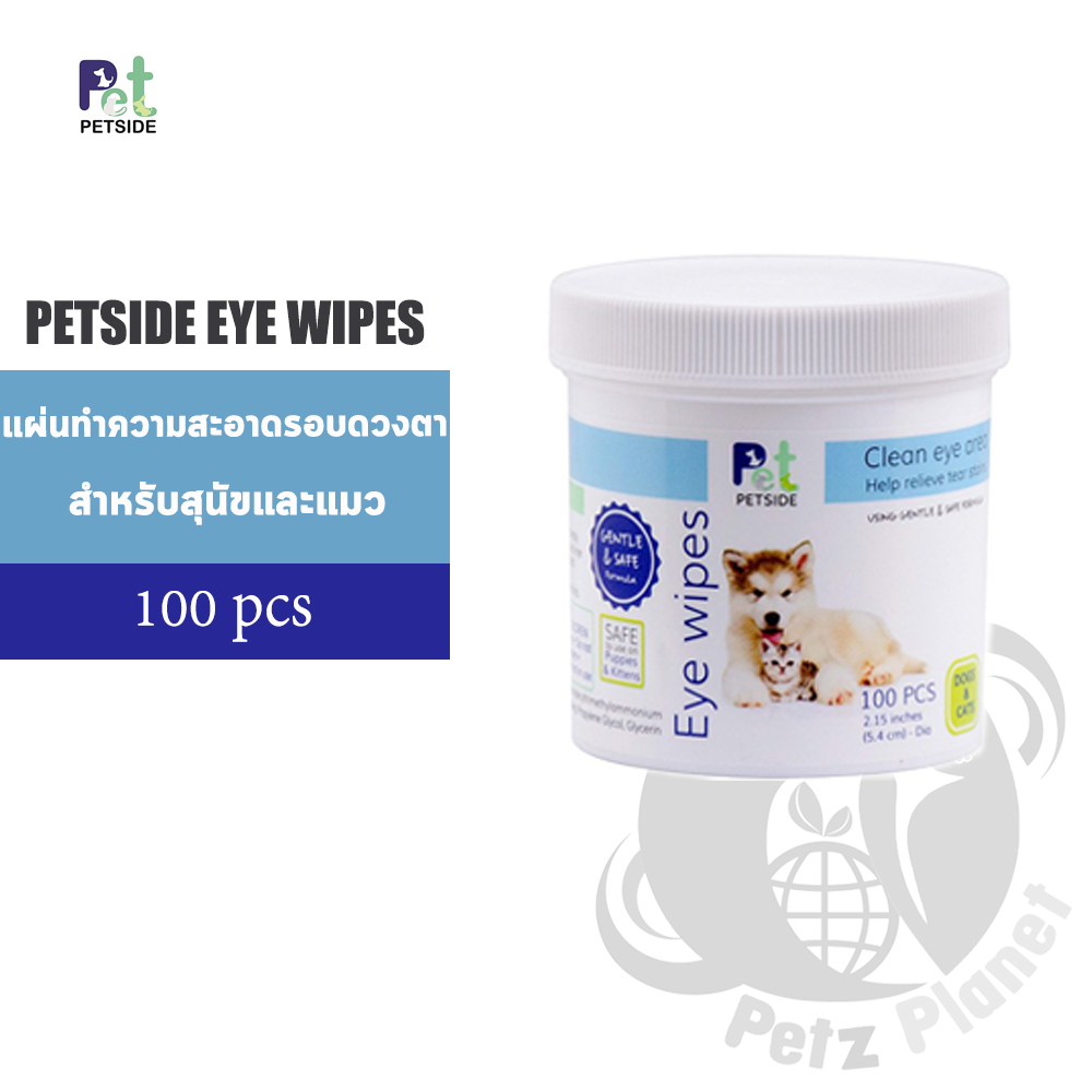 PetSide แผ่นเช็ดคราบน้ำตา(100แผ่น) / ทำความสะอาดหู(100แผ่น) / ทำความ ...