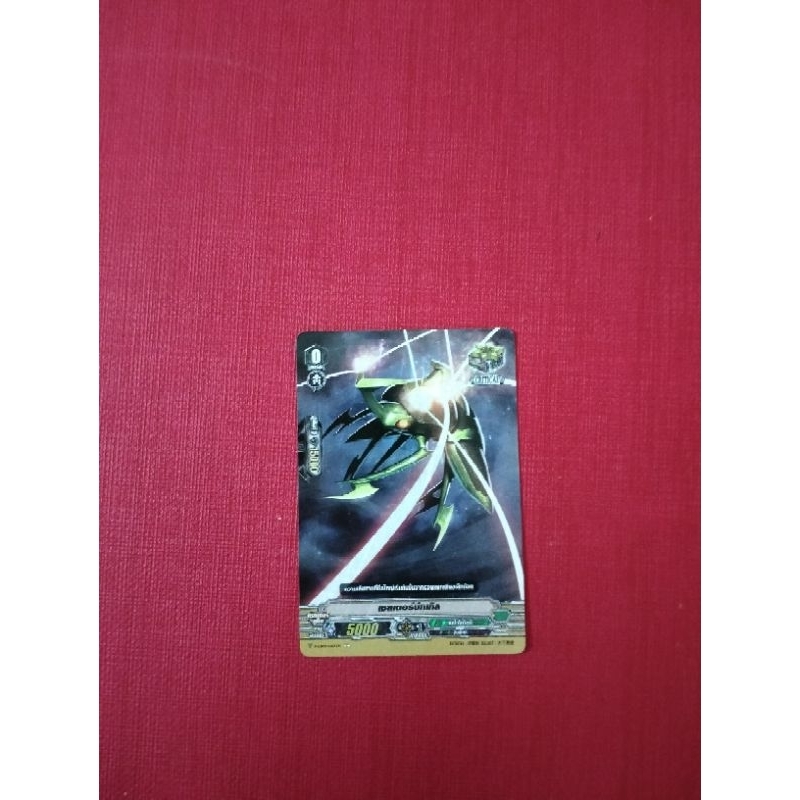 ทริกเกอร์ภาคV Critical,Heal,Front(Foil) | Shopee Thailand
