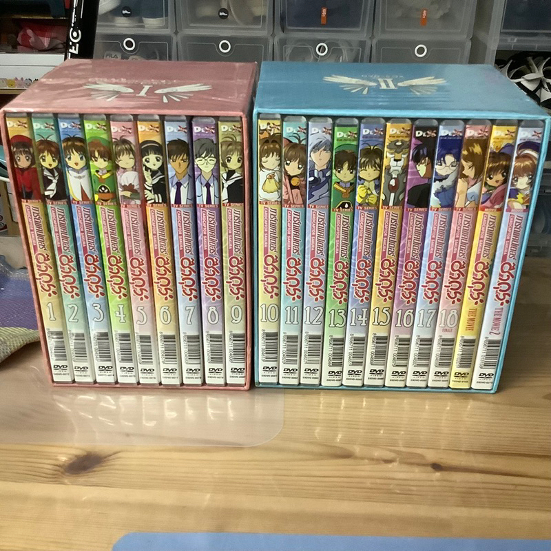การ์ดแคปเตอร์ ซากุระ card capture sakura dvd boxset | Shopee Thailand