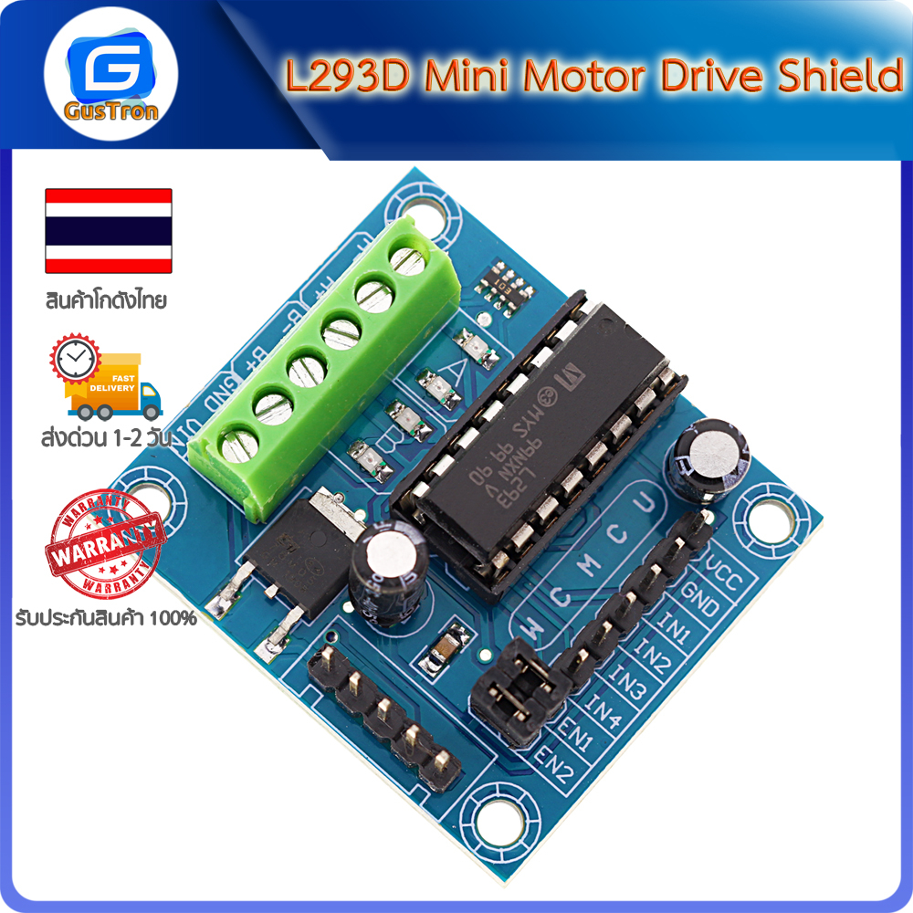L293D Mini Motor Drive Shield | Shopee Thailand