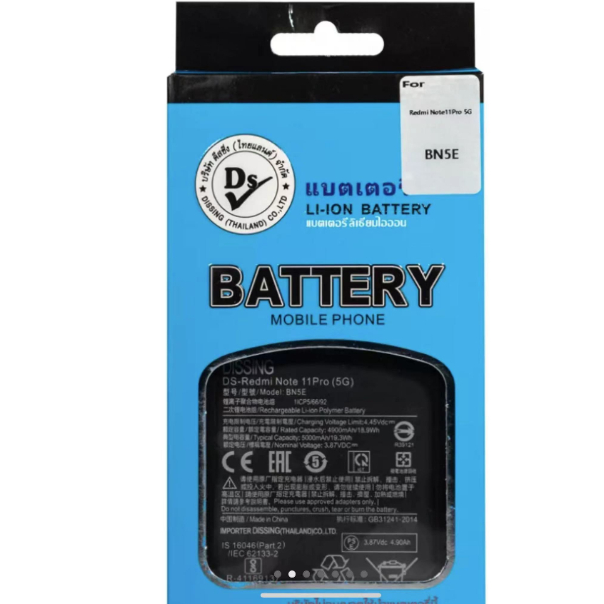dissing แบตเตอรี่ XIAOMI Redmi NOTE 11 Pro 5G / POCO X4 Pro 5G battery ...